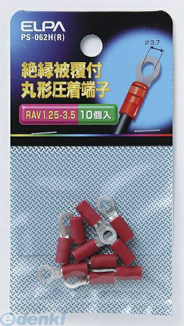 &nbsp; 朝日電器 &nbsp; 042-473-0159 【商品説明】【仕様】●全長：18.6mm●適合電線範囲：より線　0.25〜1.65m●入数：10●カラー：レッド●【特徴】●RAV1.25-3.5●サイズ（高さ）ミリ：115●...