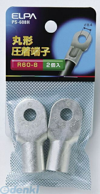 &nbsp; 朝日電器 &nbsp; 042-473-0159 【商品説明】【仕様】●全長：49.7mm●適合電線範囲：　・単線φ　7.34〜8.26mm　・より線　42.42〜60.57m●入数：2●【特徴】●R60-8●サイズ（高さ）ミ...