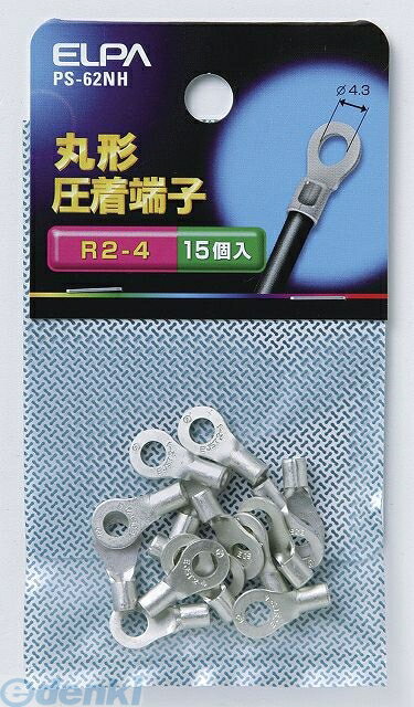 &nbsp; 朝日電器 &nbsp; 042-473-0159 【商品説明】【仕様】●全長：16.8mm●適合電線範囲：　・単線φ　1.14〜1.82mm　・より線　1.04〜2.63m●入数：15●【特徴】●R2-4●サイズ（高さ）ミリ：...