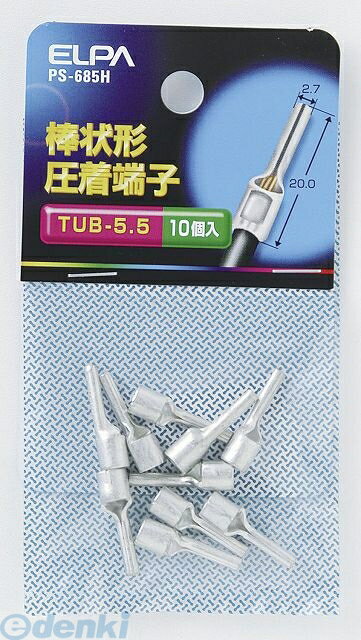 &nbsp; 朝日電器 &nbsp; 042-473-0159 【商品説明】【仕様】●全長：20.0mm●適合電線範囲：　・単線φ　1.82〜2.89mm　・より線　2.63〜6.64m●入数：10●【特徴】●TUB-5.5●サイズ（高さ）...