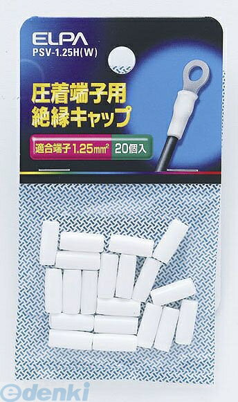 &nbsp; 朝日電器 &nbsp; 042-473-0159 【商品説明】【仕様】●材質：PVC●耐熱温度：60℃●全長：13±1mm●適合端子：1.25m●入数：20●カラー：ホワイト●【特徴】●サイズ（高さ）ミリ：110●サイズ（幅）...
