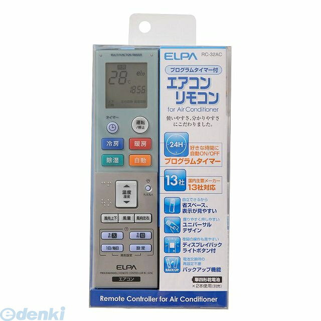 &nbsp; 朝日電器 &nbsp; 042-473-0159 【商品説明】【仕様】●動作距離：約7m●電源：DC3V 単四形乾電池X2本●電池持続時間：約12ヶ月(アルカリ乾電池使用時/バックライトOFF時)●本体サイズ：(約)H175X...
