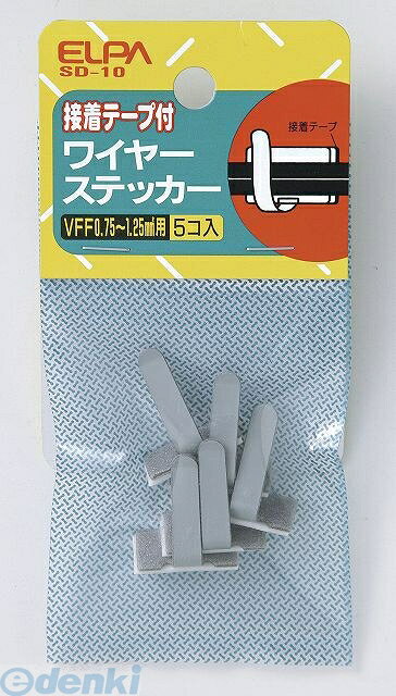 &nbsp; 朝日電器 &nbsp; 042-473-0159 【商品説明】【仕様】●適合ケーブル：VVF 0.75〜1.25m用●入数：5個●付属品：粘着テープ、スポンジ絶縁体●【特徴】●サイズ（高さ）ミリ：130●サイズ（幅）ミリ：60...