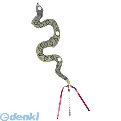 ●鳥が怖がる大型ヘビが、いやな害鳥を　 寄せ付けません●防鳥の3大要素の「形状」「色彩」「動き」を　 すべて取り入れた害鳥専用具です●従来のプラ製、木製に比べリアルに近い「動き」　 が当品により可能になりました●「吊下方法も、場所・環境に合...