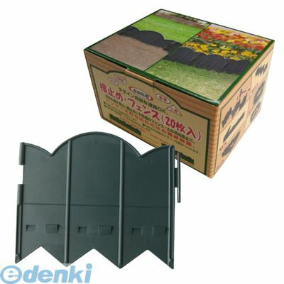 よく一緒に購入されている商品コンパル 4935682028379 フェンス507円●5つの特徴がガーデニングを楽しくより便利に。ワイドな21cm幅で「10枚の連結で2M」のフェンス　 ができます。ガーデン風なデザインでエクステリア「フェンス...