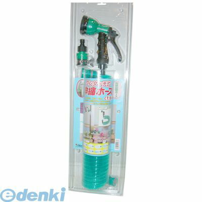 ●伸ばして散水、縮めて収納。　 形状記憶のノズルホース。●付属のノズルは7種類の散水パターン。●ワンタッチ式●使用限度目安：約6m●散水パターン：射/キリ/シャワー（小）/平射/直射/シャワー/整流●サイズ：全長6m、内径9mm、外径12m...