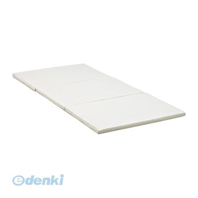 【商品説明】■敷き布団の下に敷くだけで底冷えや腰痛を軽減!丸洗いOK、へたりにくい三つ折り式マットレス■商品サイズ（外寸）：(約)幅91×奥行195×高さ4cm【成分材質】主材:ポリエステル4934257125147類似商品はこちら直送・代...