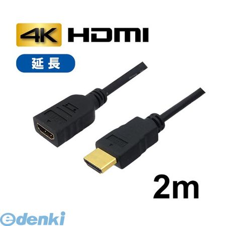 【商品説明】スリーエーカンパニーパソコンパソコン周辺機器ケーブルお手持ちのHDMIケーブルの長さが足りないときに便利なHDMI延長ケーブルです。HDMIケーブルは、音声と映像のケーブルが一本にまとめられている便利なケーブルですので、幅広く利...