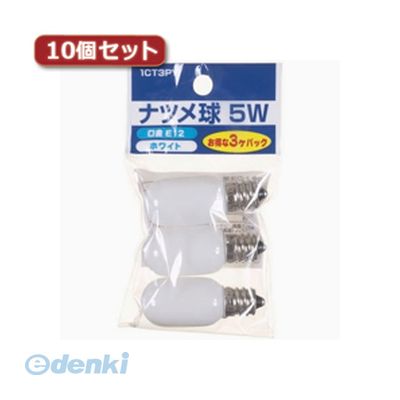 【商品説明】■入り数:3■カラー:ホワイト■消費電力(W):5■定格寿命(h):2000■全長(mm):48■径(mm):20■口金:E12■本体重量(g):5■パッケージ形態:ヘッダー+OPP袋■パッケージサイズ(mm):W65×H110...
