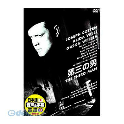 【商品説明】ジヨセフ.コツトン　ダイサンノオトコ4961523230038類似商品はこちら 直送 代引不可・同梱不可 DDC-026 オ759円 直送 代引不可・同梱不可 DDC-082 ジ759円 直送 代引不可・同梱不可 DDC-016...