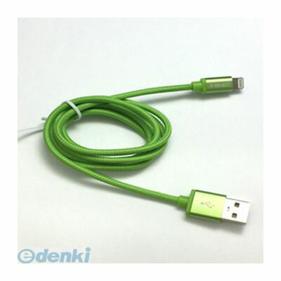 【商品説明】アップル社ライトニング変換USBコネクター(ナイロン編みこみタイプ) ケーブル長1m4571445300148類似商品はこちら 直送 代引不可・同梱不可 ES-LTCB1A2,805円 直送 代引不可・同梱不可 ES-LTCB1...