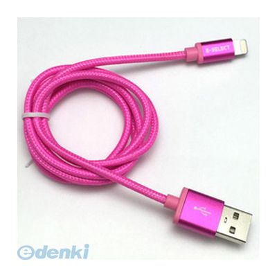 【商品説明】アップル社ライトニング変換USBコネクター(ナイロン編みこみタイプ) ケーブル長1m4571445300117類似商品はこちら 直送 代引不可・同梱不可 ES-LTCB1A2,805円 直送 代引不可・同梱不可 ES-LTCB1...