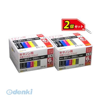 【商品説明】■キヤノン用互換インクカートリッジ■純正型番:BCI-351XL+350XL/6MP■セット内容:ブラック(顔料)、ブラック(染料)、シアン、マゼンタ、イエロー、グレー　各2本ずつ■付属:取扱説明書1枚■対応プリンター型番PIX...