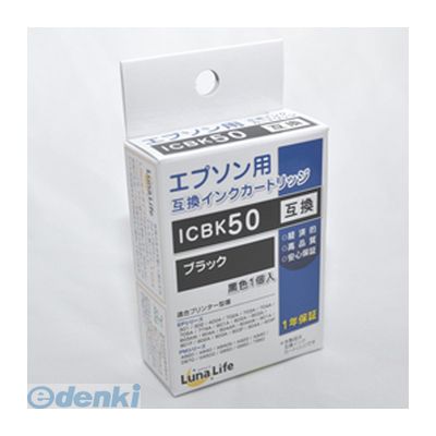【商品説明】■エプソン用互換インクカートリッジ■純正型番:ICBK50■内容:ブラック■付属:取扱説明書1枚■対応プリンター型番EPシリーズ301 302 4004 702A 703A 704A 705A 774A 801A 802A 80...