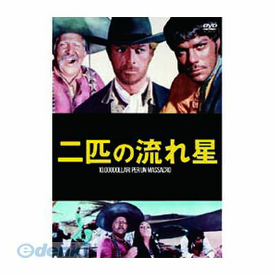 【商品説明】ゲイリ-.ハドソン　ニヒキノナガレボシ4961523295068類似商品はこちら 直送 代引不可・同梱不可 MWX-004 ジ1,338円 直送 代引不可・同梱不可 MWX-003 ジ1,338円 直送 代引不可・同梱不可 MW...