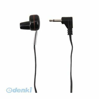【商品説明】■カラー:ブラック■コード長:1m■形式:ダイナミック■ドライバーユニット:φ12mm■再生周波数帯域:20〜20000Hz■最大入力:100mW■インピーダンス:8Ω■音圧感度:98dB/mW■本体重量(コード含む):8g■パ...