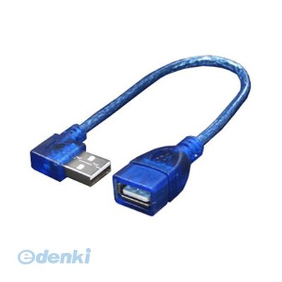 【商品説明】■USB　Atype　20延長4571284882935類似商品はこちら 直送 代引不可・同梱不可 USB3A-CA21,543円 直送 代引不可・同梱不可 HDMI-CA201,704円 USBA-CA20RLX10 直送 代...
