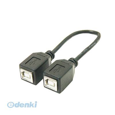 【商品説明】■約 20cm4571284881624類似商品はこちら USBBB-BB20X10 直送 代引不可・4,684円 直送 代引不可・同梱不可 USBMCH-BB772円 直送 代引不可・同梱不可 USBBA-BB2772円 直送...