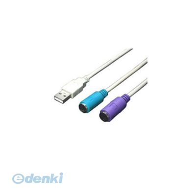 【商品説明】PS2のキーボード/マウスをUSBに4571284889156類似商品はこちら直送・代引不可　変換名人 USB-PS2変換 11,481円 USB-PS2X10 直送 代引不可・同梱不9,671円 直送 代引不可・同梱不可 US...