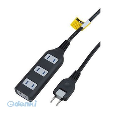 【商品説明】カラー:黒'個口数:4'コード長(m):5'定格入力:125V 15A 合計1500Wまで'本体サイズ(mm):W41×H122×D21'本体重量(コード含む)(g):415'パッケージ形態:スライドブリスター'パッケージサイズ...