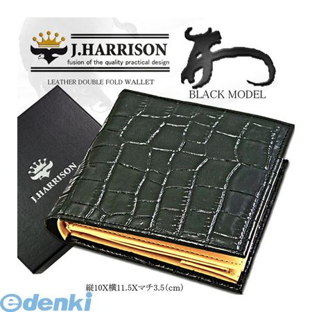 【商品説明】ジョンハリソン雑貨ホビーインテリア雑貨雑貨品コインケースの下にも収納、定期入れに最適。左のカードポケットの裏側にも隠しポケットがあります。コゼいれが一目で分かる、ポケット型コインケース採用。着脱式のメインカードポケットは10枚カ...