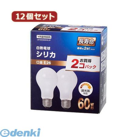 【商品説明】ヤザワ家電照明器具その他の照明器具住宅、デザイン照明、サイン用照明、電飾用など幅広く使用できます。電球寿命が従来のシリカタイプより約2倍長持ちいたします(当社比)白熱電球の温かみのある光が空間を演出いたします。一般的な形状をして...