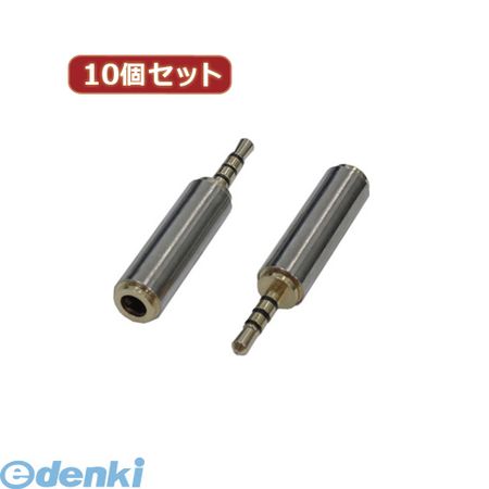 【商品説明】fujitekへんかんめいじんパソコンパソコン周辺機器その他パソコン用品3.5mm(メス) to 2.5mm(オス)4極【1個あたり】■1個入り4589452955398類似商品はこちら AV/25J-35PTX10 直送 代引...