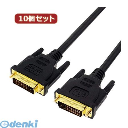 【商品説明】fujitekへんかんめいじんパソコンパソコン周辺機器その他パソコン用品【1個あたり】■DUAL LINK ケーブル4589452955732類似商品はこちら DVIDD-10GX10 直送 代引不可・同15,519円直送・代引...