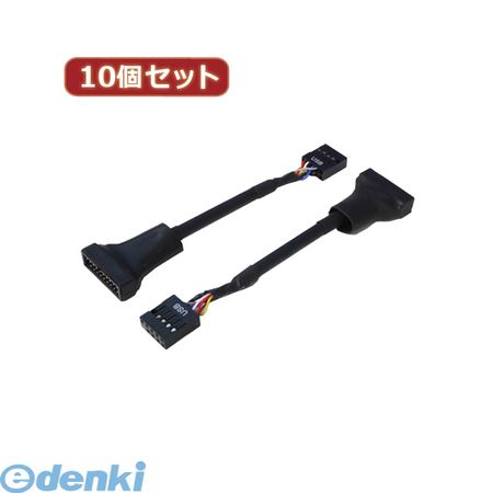 【商品説明】fujitekへんかんめいじんパソコンパソコン周辺機器その他パソコン用品USB2.0(10p) to 3.0(20p)4589452954780類似商品はこちら MB-USB3/2X10 直送 代引不可・同7,554円 直送 代...