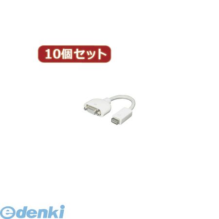 【商品説明】fujitekへんかんめいじんパソコンパソコン周辺機器ケーブルmini DVIを搭載したMacなどにVGA出力に4589452952380類似商品はこちら MDVI-DVIX10 直送 代引不可・同梱13,008円 MDVI-H...