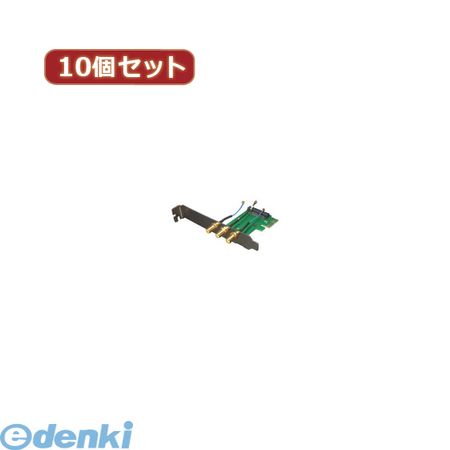 【商品説明】fujitekへんかんめいじんパソコンパソコン周辺機器ケーブルPCI変換【1個あたり】無線LAN用接続ケーブル付き4589452954254類似商品はこちら直送・代引不可 変換名人 10個セット min22,009円 直送 代引...