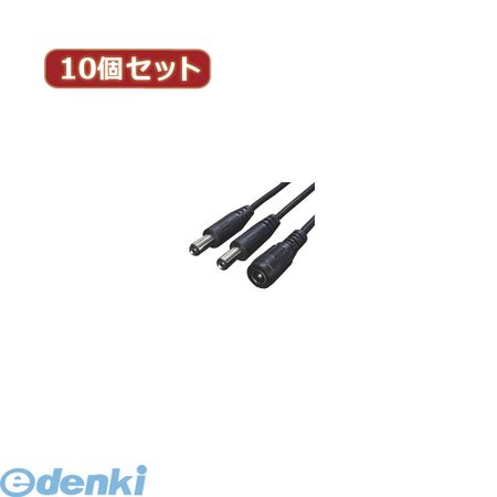 【商品説明】fujitekへんかんめいじんパソコンパソコン周辺機器ケーブル防犯カメラアクセサリー【1個あたり】DCプラグ2.1mm用4589452954209類似商品はこちら PD21-4X10 直送 代引不可・同梱不可8,209円 SPR...