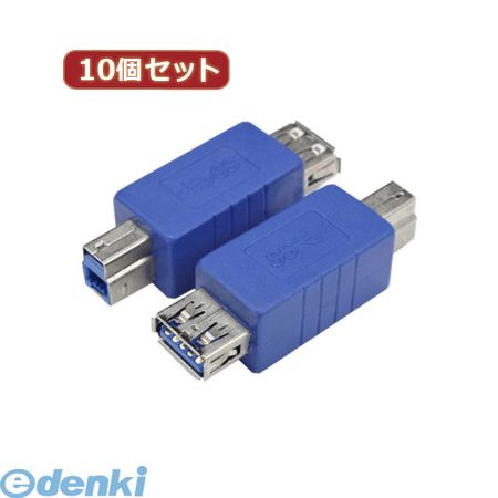 【商品説明】fujitekへんかんめいじんパソコンパソコン周辺機器その他パソコン用品USB3.0 A(メス)-B(オス)4589452954605類似商品はこちら USB3AA-BAX10 直送 代引不可・同6,075円 USBAB-BAX...