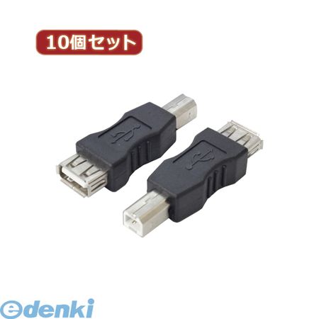 【商品説明】fujitekへんかんめいじんパソコンパソコン周辺機器その他パソコン用品USB A(メス)→USB B(オス)4589452954438類似商品はこちら USBAA-BAX10 直送 代引不可・同梱4,229円 USB3AB-B...