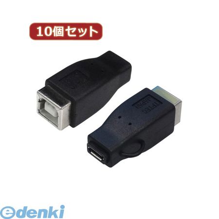 【商品説明】fujitekへんかんめいじんパソコンパソコン周辺機器その他パソコン用品USB B(メス)→microUSB(メス)4589452954568類似商品はこちら USBAB-MCBX10 直送 代引不可・同4,229円 USBBA...