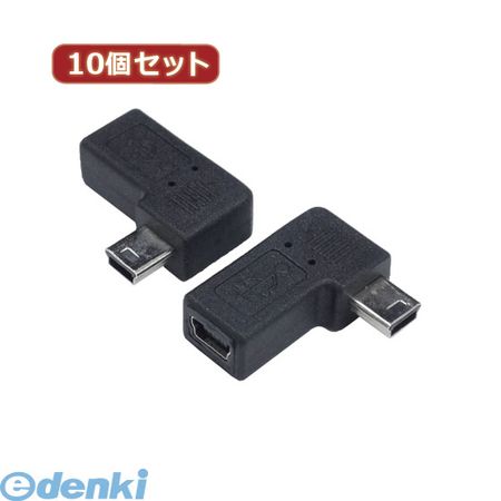 【商品説明】fujitekへんかんめいじんパソコンパソコン周辺機器その他パソコン用品USB mini5pin 右L型(フル結線)【1個あたり】■5芯+シールド　フル結線4589452954360類似商品はこちら USBM5-LLFX10 直...