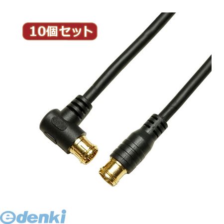 【商品説明】ホーリック家電映像関連その他テレビ関連製品L字コネクタは壁と家具などの狭い隙間に取り付ける場合に最適です。テレビ等の機器にはもう一方のネジ式でしっかりと接続できます。■ケーブル規格:S-4C-FB■コネクタ規格:F型■コネクタ形...