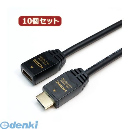 【商品説明】ホーリック家電映像関連その他テレビ関連製品好評のメタルヘッドを採用したハイスピードHDMI延長ケーブルです。お手持ちのHDMIケーブルの延長にはもちろん、本製品をテレビ裏面のHDMI端子に予め接続しておけば、手前でHDMI機器の...