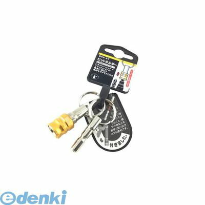 よく一緒に購入されている商品ベッセル VESSEL NEJ-123 ネジは1,283円【商品説明】カラフルでコンパクト、ワンタッチスライドで着脱可能です！（1）多彩なカラーバリエーションからお選びいただけます。（2）ドライバービットやソケッ...