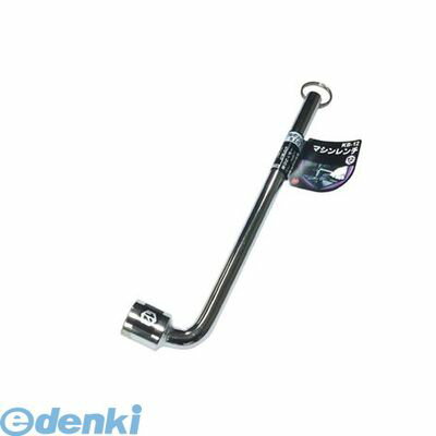 【商品説明】機械設備のメンテナンスや狭い場所での作業に便利な工具です！高級感あふれ、耐食性のあるフルポりッシュ仕上げはベストツールオリジナル仕様です。機械設備のメンテナンスや狭い場所での作業に便利なマシンレンチです。（写真は代表画像を使用し...