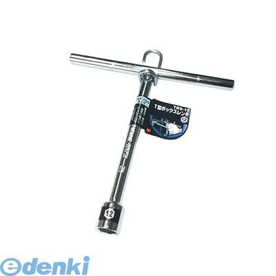 【商品説明】車、バイク、機械、電動工具の整備に欠かせない工具です！車・バイク・機械・電動工具の整備に欠かせないT型タイプのボックスレンチです。精度の高い「プロジェクション溶接」の技術により、高品質な溶接部になっています。高級感あふれ、耐食性...