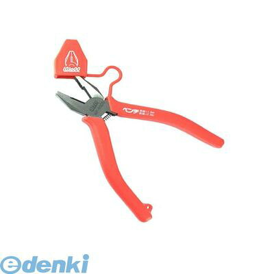 【商品説明】先端に保護シャップを採用し作業がセーフティーです！シンプルなフォルムをベースにスプリングをつけて機能性をアップし、セーフティにお使い頂けるようキャップを先端につけたペンチです。安全性を高めた保護キャップの採用本体とキャップがルー...