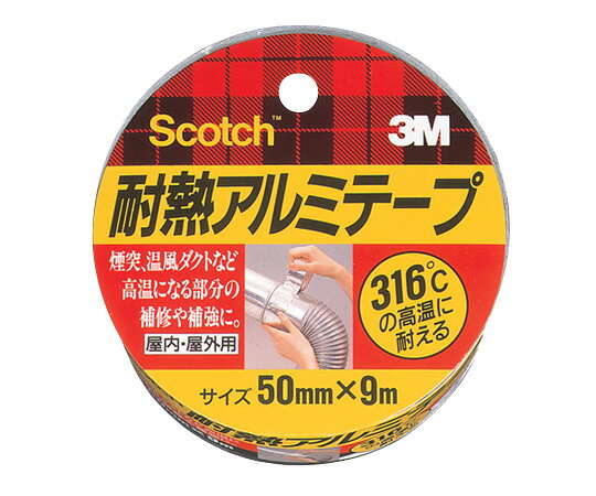 &nbsp; アズワン &nbsp; 0120-700-875 ● 仕様:●材質： 基材／アルミニウム、粘着剤／シリコーン系●使用温度範囲： 54 ＋316℃　●幅×厚み×長さ：38mm×0.09mm×9m4901690515705類似商品...