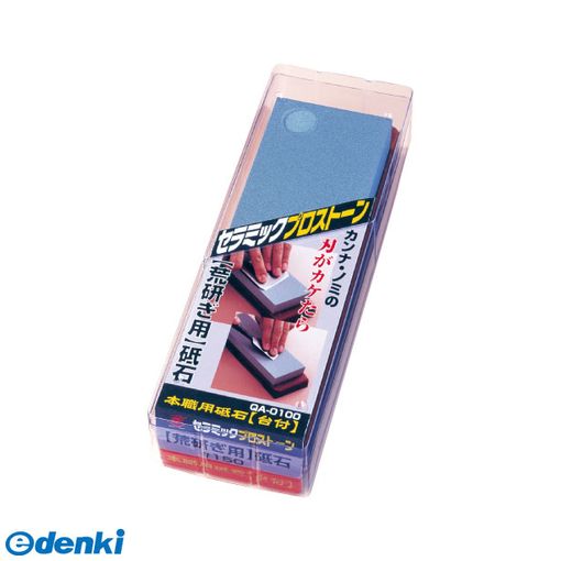 【商品説明】■職人向けの包丁・カンナ・ノミを研ぐ台付荒砥です。4955571750013類似商品はこちらナニワ研磨 QA-0130 セラミック ナイフ3,122円ナニワ研磨 QA-0120 セラミック ホーム1,849円ナニワ研磨 QA-0...