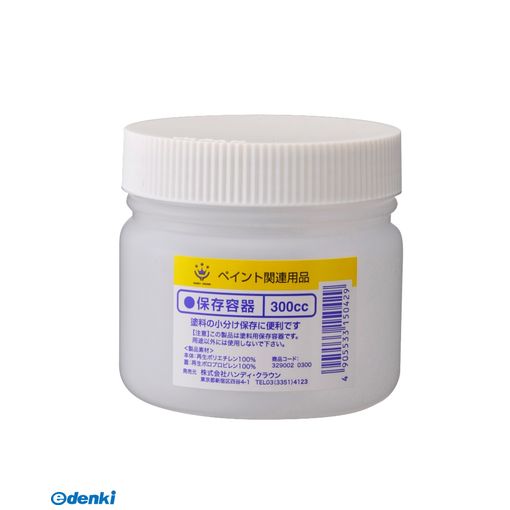 【商品説明】■フタ付きで、作業で残った塗料を一時保管できます。■薬品や強溶剤の保管には使用しないで下さい。4905533150429類似商品はこちらハンディ・クラウン 3290021000 保存275円ハンディ・クラウン 329002050...
