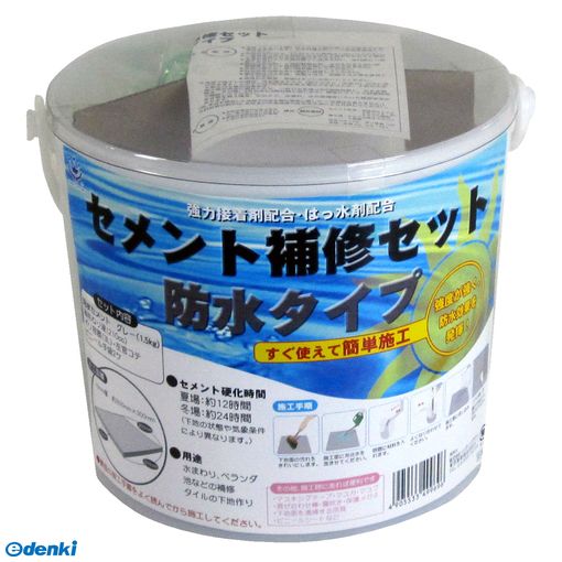 【商品説明】■セメント簡易補修スタートキット。■施工に必要な道具（ヘラ・バケツ・練り剤）のセット。■防水セメントタイプ。4905533499696類似商品はこちらハンディ・クラウン 3590030000 セメ1,112円家庭化学工業 359...