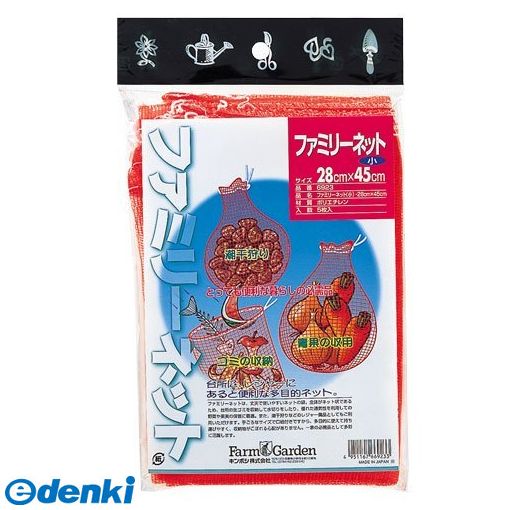 キンボシ0794-62-2391【商品説明】■口ひも付きなので野菜や果実の保管にぴったり■台所やレジャーに便利な多目的ネットです。■商品重量:98g■材質:ポリエチレン■生産国:日本4951167669257