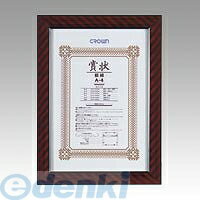 &nbsp;クラウン&nbsp;03-3864-5100【商品説明】■格調高い四種類のフレームをご用意。■規格：A4判■外寸：横261×縦355mm■収容寸法：横218×縦312mm■フレーム厚：15mm■パネル厚：4mm■収容可能厚：2m...