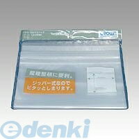 &nbsp;クラウン&nbsp;03-3864-5100【商品説明】■多様なシーンで重宝する12サイズ。■ジッパーで密閉でき、ホコリや水などから大事な物を守ります。■規格：A3用■収容内寸：横330×縦450mm■厚：0．08mm■材質：P...