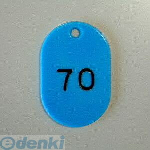 &nbsp;クラウン&nbsp;03-3864-5100【商品説明】■大　51〜100番［50枚1セット］■本体色：空4953349083349類似商品はこちらクラウン CR-BG42-BL 番号札 番号入2,299円クラウン CR-BG4...